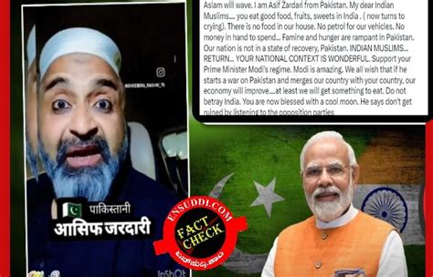 Fact Check ಮೋದಿಗೆ ಮತ ಹಾಕುವಂತೆ ಪಾಕಿಸ್ತಾನದ ಮುಸ್ಲಿಂ ವ್ಯಕ್ತಿ