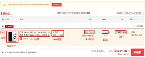 微服务实战——购物车模块实战购物车 数据模型 Csdn博客