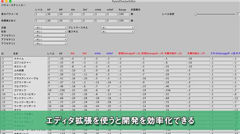Unityエディタ拡張を使うと開発を効率化できるC エクスプラボ