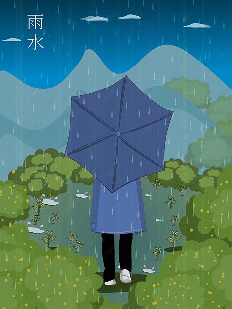 24절기 빗물의 빗속을 천천히 거닐다 편평한 바람 삽화 24 개의 태양 용어 태양 용어 빗물 일러스트 Pngtree 로열티 무료