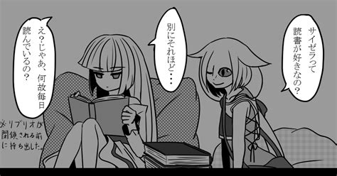 パラクス交流】 【パラクス】 昔々で始まる話 【第4物語】 紅椿＠企画創作用のマンガ 【パラクス】 【第4物語】 【トラディシオン