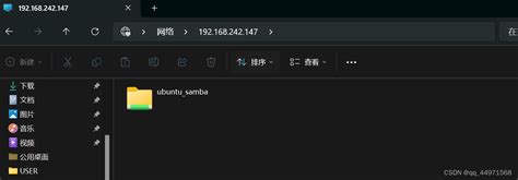 samba安装遇到问题 csdn博客