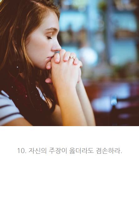 전설적인 투자자 앙드레 코스톨라니의 주식투자 원칙 10