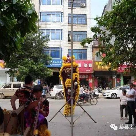 喜讯！中国邮政储蓄银行全区最大金融网点——藤县太平邮政银行营业所开业啦！藤县太平镇人民政府仪式活动表演