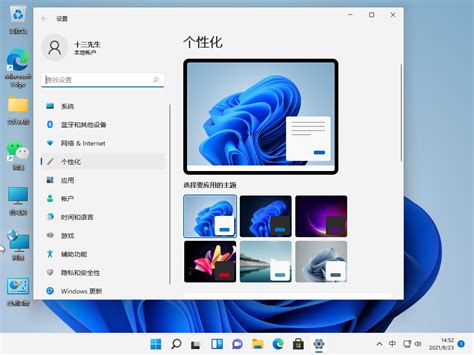 Win11任务栏怎么更换颜色 Win11任务栏更换颜色的设置方法win11任务栏颜色怎么改 Csdn博客