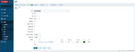Zabbix监控windows Server 2012 内存、cpu、硬盘使用率zabbix监控windows进程 Cpu占用 Csdn博客