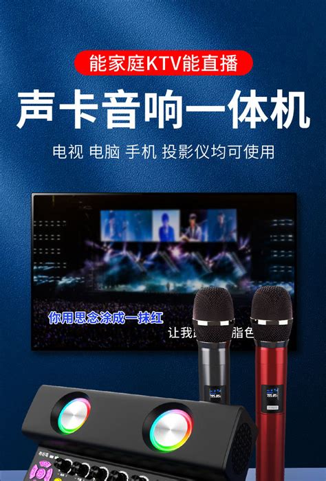 布谷鸟Y2 直播唱歌声卡音响一体机麦克风家庭K歌无线蓝牙音箱套装 阿里巴巴