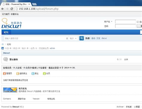 基于corosync pacemaker 实现web的高可用 程序员大本营
