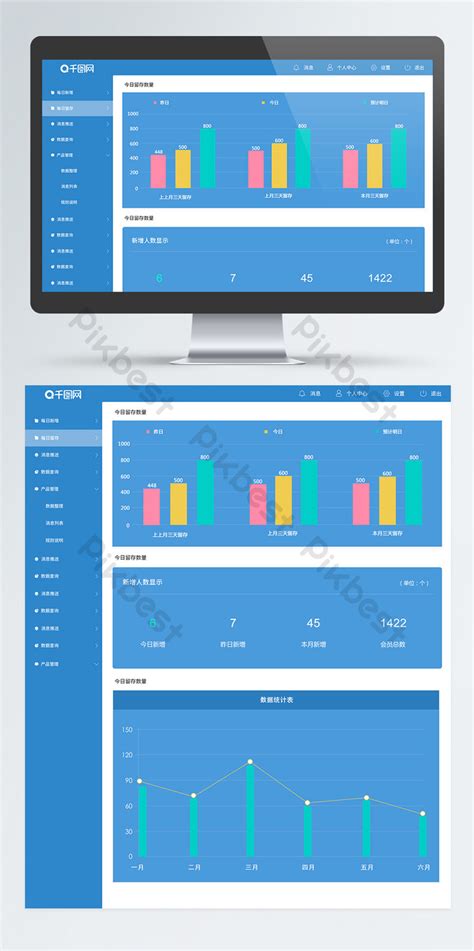 Background Interface UI PSD Free Download Pikbest