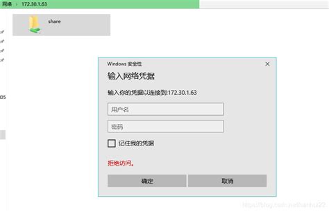 Docker安装samba搭建共享目录docker Deperson Samba配置 Csdn博客