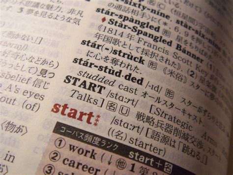 Japanese English Dictionary Takako Tominaga Flickr