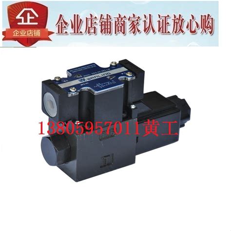 台湾wanling万灵电磁阀dsg 03 2b2 Lw A220 Dl Dc24 A240 Dsg 02虎窝淘