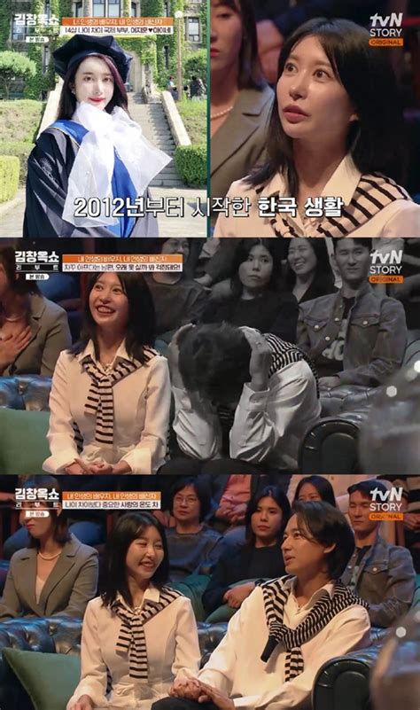 아야네 ♥이지훈 살 날 얼마 남지 않아14살 나이차 고민 김창옥쇼 종합 나무뉴스
