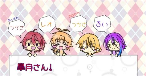 オリキャラ 皐月さん誕生日おめでとうございます ︎´ ︎` ︎ みかんのイラスト Pixiv