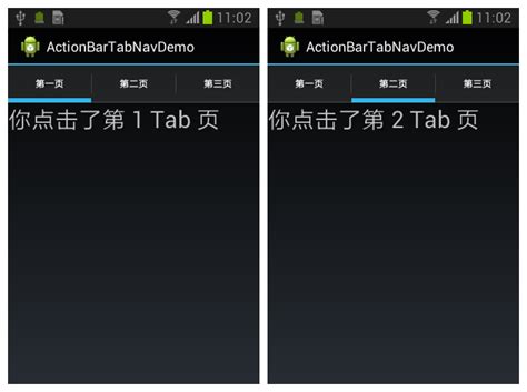 Android 原生 Android Actionbar Tab （滑动）导航 船长andcap 博客园
