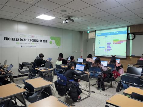 이티에듀 서울·경기 초·중·고 학교 대상 디지털새싹 방문형 캠프 신청 받아 전자신문