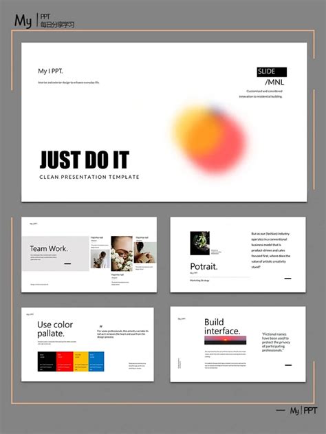 今日分享高级感三个极简排版ppt模板