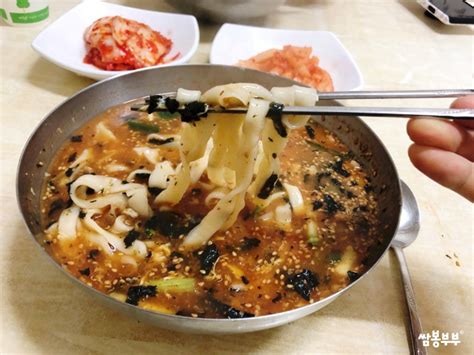 강릉 형제장칼국수 먹어본 솔직후기 네이버 블로그