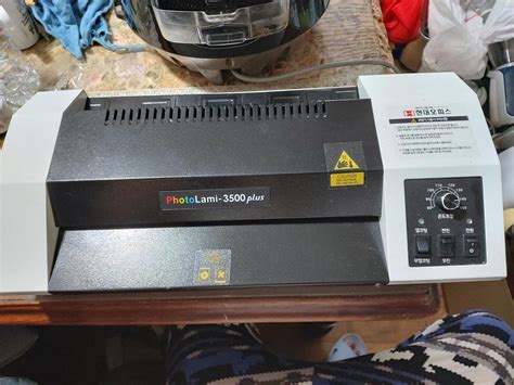 현대오피스 포토라미 Pl 3500plus A3 코팅기 헬로마켓