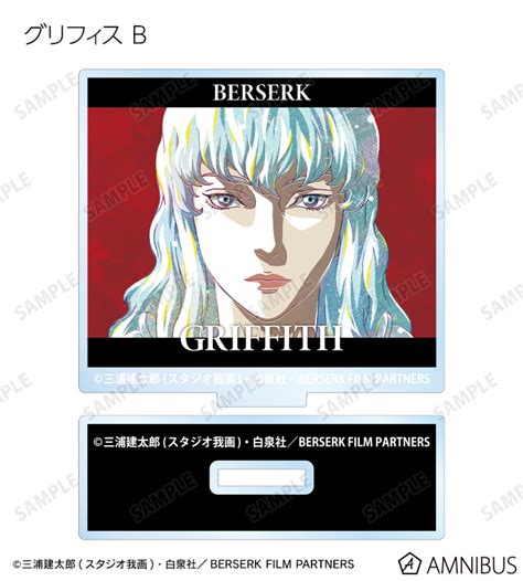 アニメ『ベルセルク 黄金時代篇 Memorial Edition』 トレーディング Ani Art アクリルスタンド Amnibus