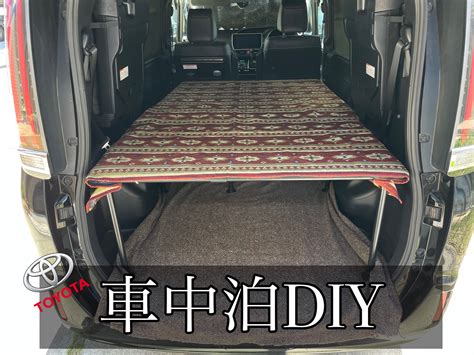 ベッドキット ノア80系 7人乗り車専用