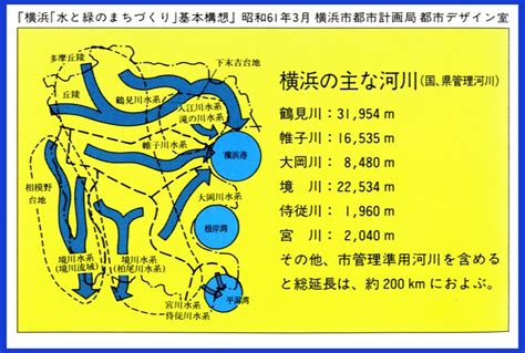 No 378 1月12日土川辺の横浜 YOKOHAMA xy通信
