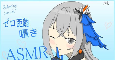 崩壊3rd Bronya Asmr 迎光 Mukai Hikariのイラスト Pixiv
