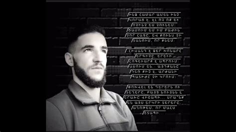 Համո Սահյան Ինձ համար ամեն ինչ կորած է Youtube