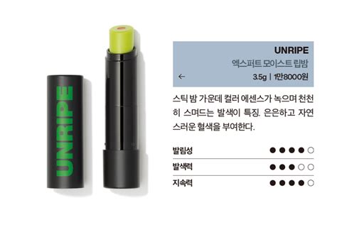 이런 립밤 Style 읽을거리 에스콰이어 코리아 │ 패션 매거진 패션 잡지 남성지