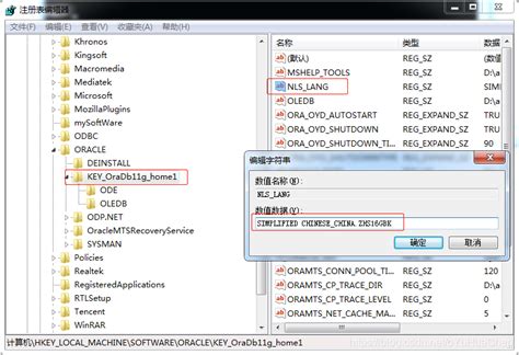 Oracle数据库乱码问题oracle数据库redolog文件乱码怎么解码 Csdn博客