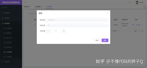 Java Springboot Vue Elementui