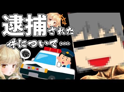 ぐにすけちゃんねる