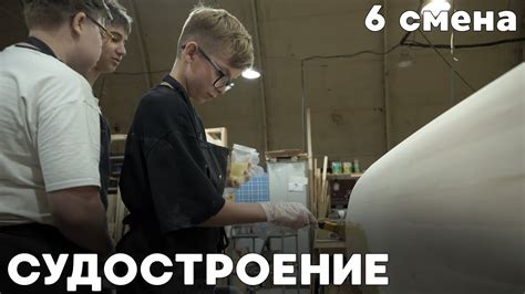 Судостроение строим деревянное каноэ с детьми Youtube