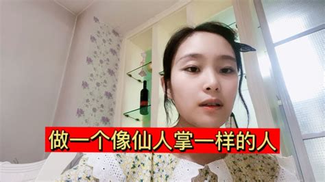 永远保持在场才能做那个被馅饼砸中的人做个像仙人掌一样的人 YouTube