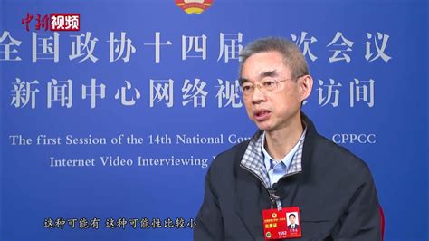 专访吴尊友：什么条件下新冠疫情可以算“完全过去”？ Youtube