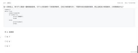 编程技巧：求最大公约数与素数生成 csdn博客