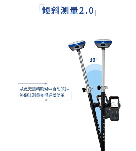 北斗海达ts3 网络rtk系统—移动站ts3北斗海达