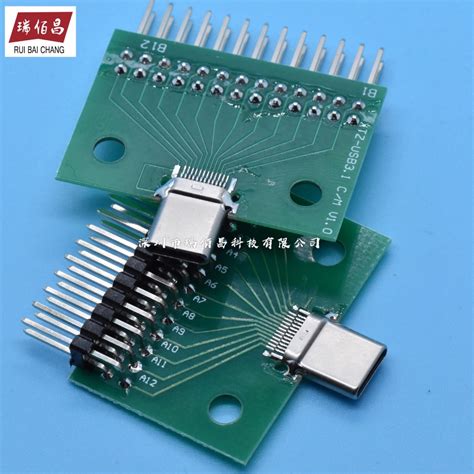 Type C测试公头丨usb C公头带pcba测试板 Type C母座带测试板 阿里巴巴