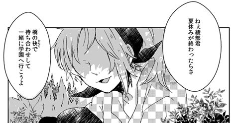 忍た漫画 橋のたもとで待っているよ（二次創作） ちづはるか 2262️⃣巻のマンガ 涙腺崩壊 忍たま20000users入り