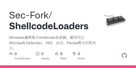 Github Sec Forkshellcodeloaders Windows通用免杀shellcode生成器，能够绕过