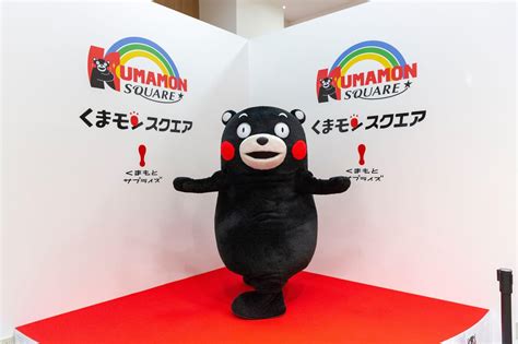 くまモンスクエア 観光地 熊本市観光ガイド