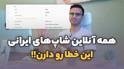 خطای Invalid Iso 4217 Currency Code ووکامرس