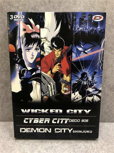 妖獣都市 電脳都市oedo808 魔界都市〈新宿〉dvd 海外版 3枚組 アニメ メルカリ