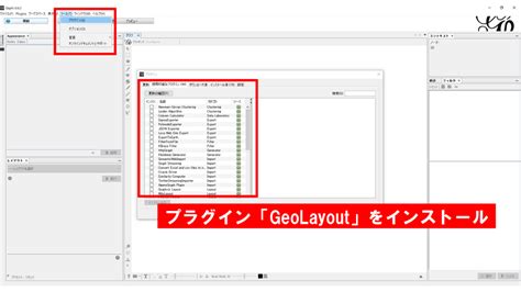 ネットワーク可視化ツールGephiを使用してみる いろいろなソフトウェアの雑記