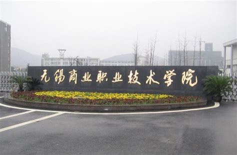 江苏航运职业技术学院高职高专专业设置大学专业设置挑学校选专业报志愿导航系统金平果中国大学 世界大学 大学专业信息库