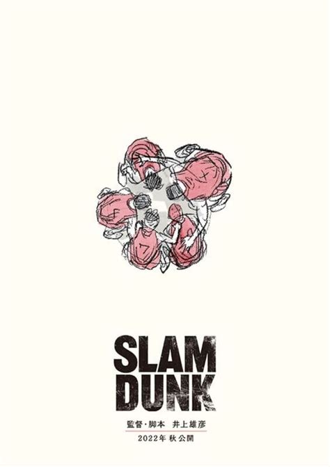 The First Slam Dunk 2022