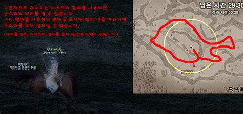 마비노기 그림자 세계 솔플 탈틴 슬리아브 퀼린의 암석 수정 네이버 블로그