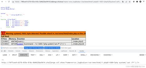 Phpctf挑战:利用漏洞与扩展功能 Csdn博客 Phpctf挑战:利用漏洞与扩展功能 Csdn博客