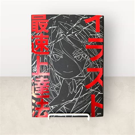 The Fastest Way To Improve Your Illustration By Naoki Saito Japanese