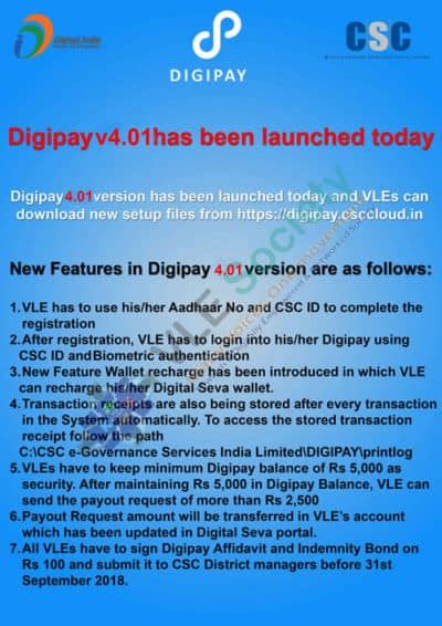 Csc Digipay Download Latest Version Of Csc Digipay Aadhaar Atm